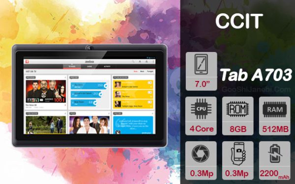 تبلت سه بعدی CCIT مدل A703 وای فای | گوشی جانبی