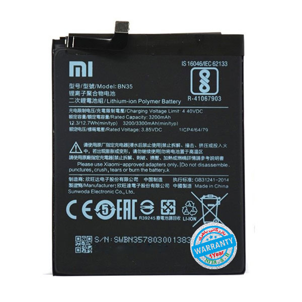 باتری اصلی گوشی شیائومی Redmi Note 9 Pro مدل BN52 | گوشی جانبی