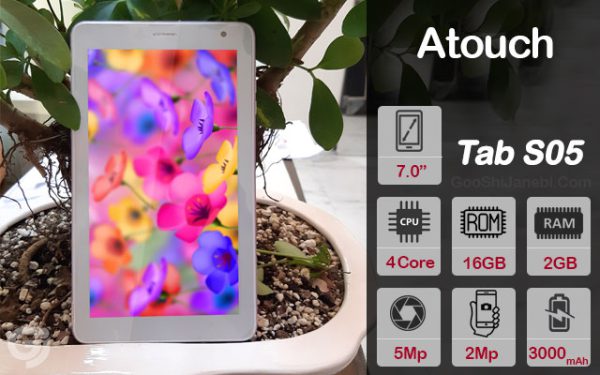 تبلت 7 اینچی Atouch مدل S05 ظرفیت 16 گیگابایت رم 2 گیگابایت | گوشی جانبی