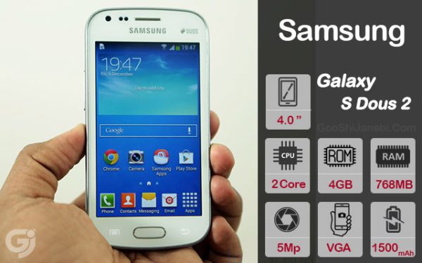 گوشی کوچک سامسونگ مدل Galaxy S Dous 2 GT-S7582 | گوشی جانبی